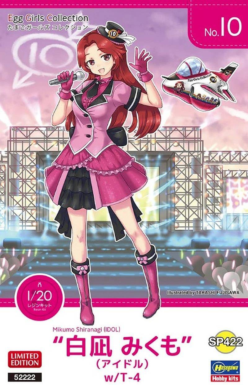 Mikumo Shiranagi (IDOL) Egg Girls Collection No.10 | strefamarzen.pl